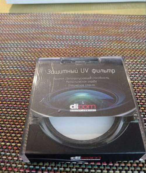 Светофильтр ультрафиолетовый уф UV 52 mm мм DiCom