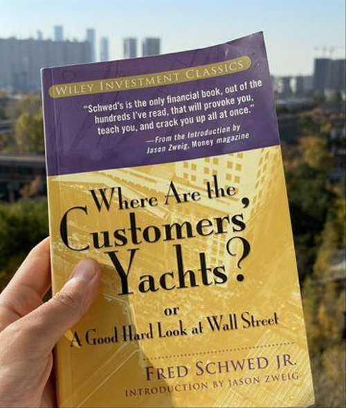 Where are the customers’ yachtsГде яхты клиентов