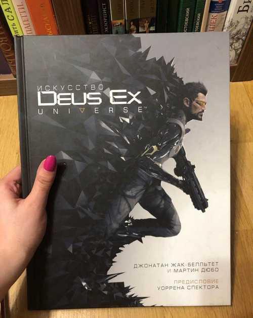 Артбук "Искусство Deus Ex Universe"