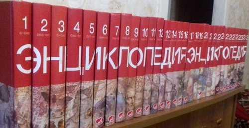 Большая иллюстрированная энциклопедия аиф, 32 тома