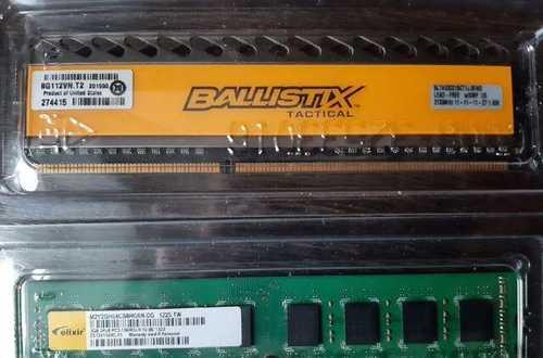 Crucial ballistix tactical 2133MHz 4gb