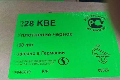 Уплотнитель для окон KBE 228 оригинал | Festima.Ru - Мониторинг объявлений