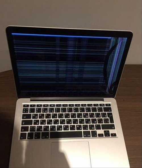 Apple MacBook Pro Retina 13 2015 разбита матрица