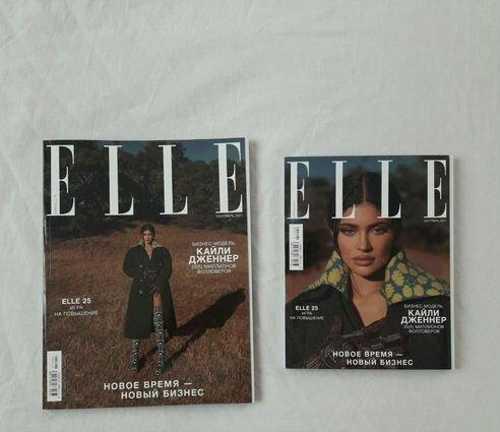 Журнал Elle (Кайли Дженнер)