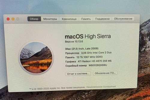 Apple iMac 21.5 sshd seagate 1tb/12gb