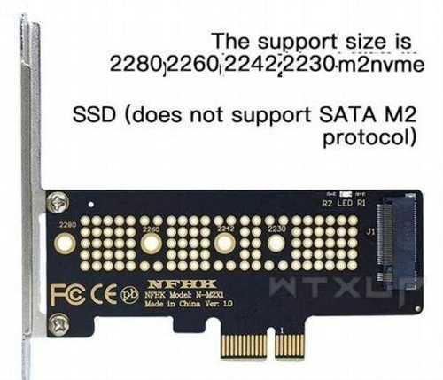 Адаптер NVMe PCIe M.2 ngff SSD на PCIe X1