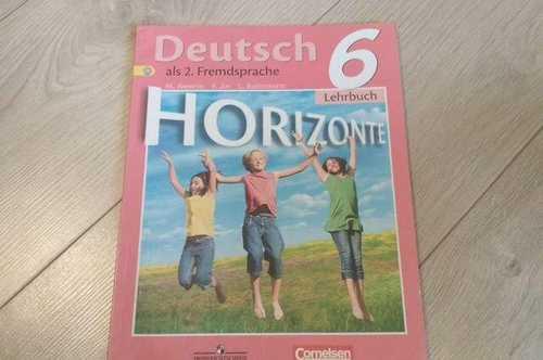 Учебник Deutsch Horizonte 6 класс