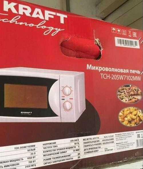 Микроволновая печь kraft