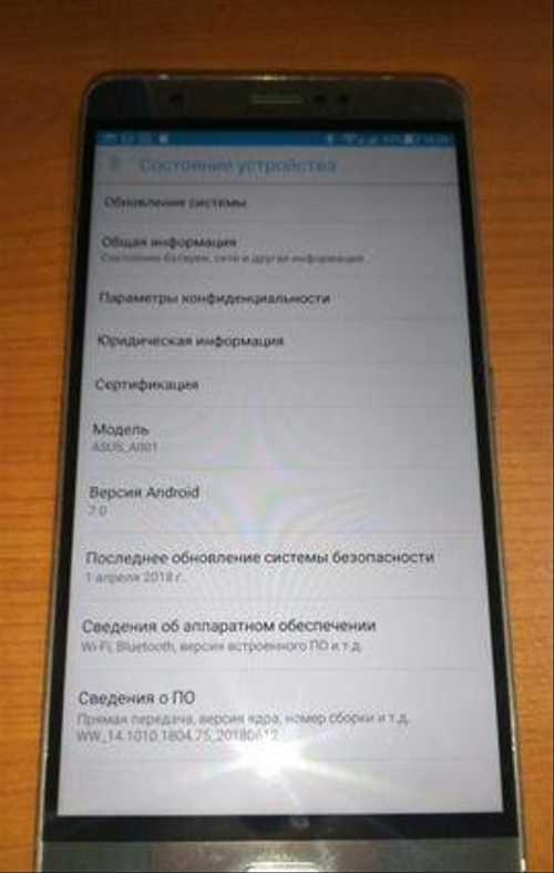 Смартфон Asus ZenFone 3 Ultra