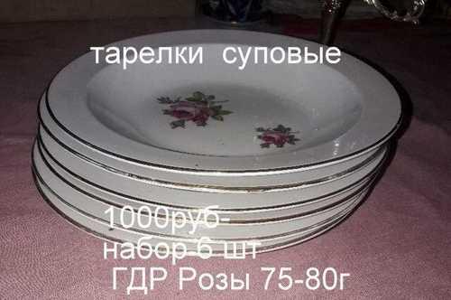 Вышлю винтаж гдр 6шт набор тарелки суп 23 см роза