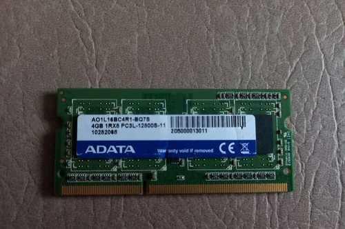 Оперативная память DDR3 L 4Gb для ноутбука