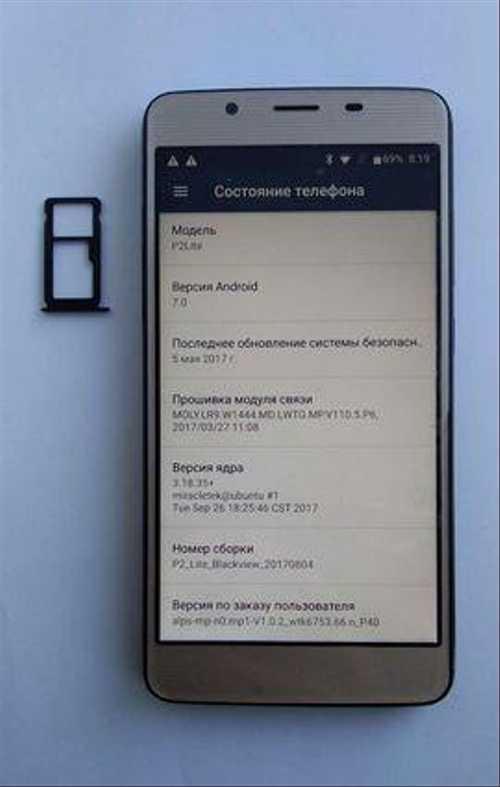 Blackview p2lite б/у