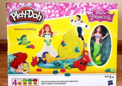 Плей до Play Doh Русалочка