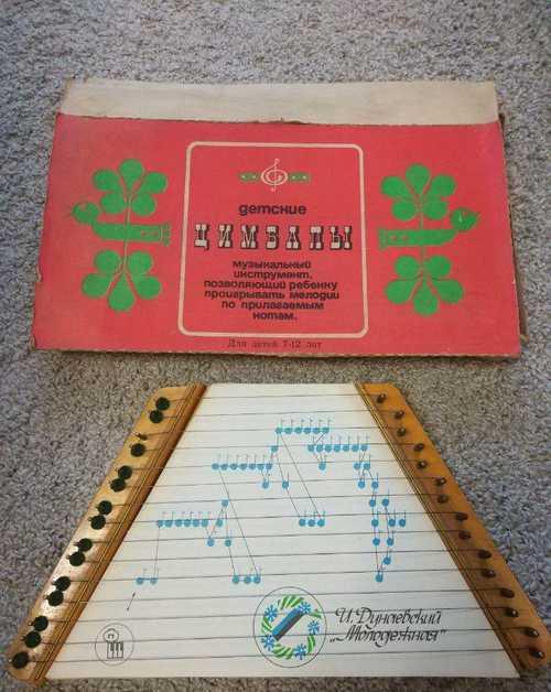 Цимбалы детские Перепелочка СССР