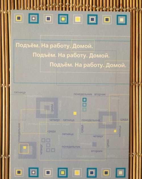 Подарочная открытка Hallmark