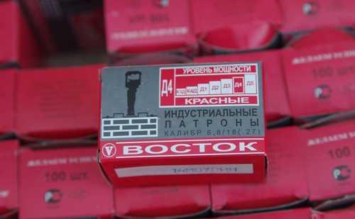 Строительные монтажные патроны Д4 (Россия)