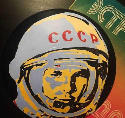 Картина, Гагарин