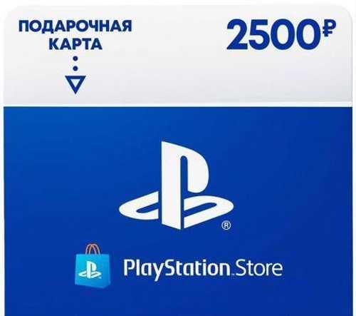 Турецкая карта пополнения playstation store