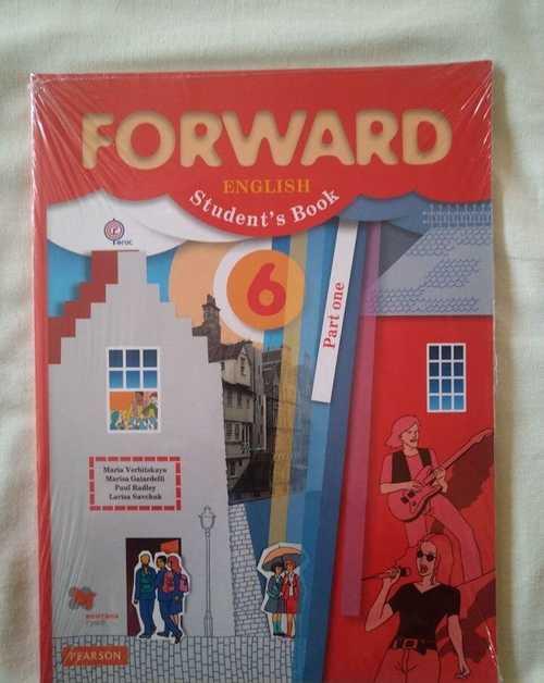 Forward book. Forward English 6 класс. Форвард 6 класс учебник. Тетрадь форвард 6 класс. Forward English 6 класс учебник.