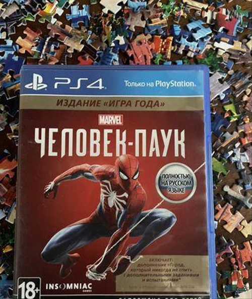 Как фотографировать достопримечательности в человеке пауке ps4