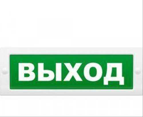 Молния-12 "Выход" оповещатель охранно-пожарный