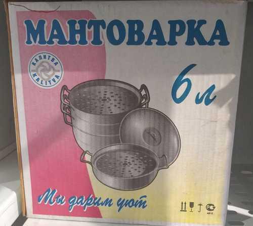 Мантоварка 6л