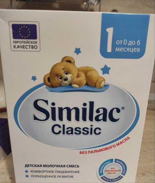Similac Classic 1