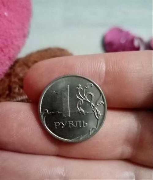 1 рубль, брак (раскол штемпеля)