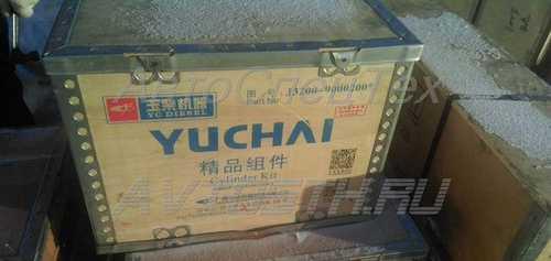 Поршневая группа в сборе двигателя Yuchai YC6J125Z