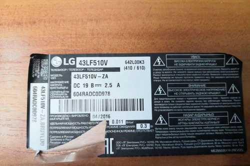 Телевизор LG 43LF510V на запчасти (main LD55A EAX6