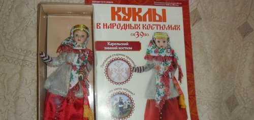 Фарфоровые куклы в народных костюмах