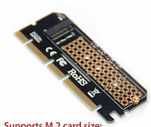 Адаптер плата m2-Nvme To PCI для PC и Mac Pro