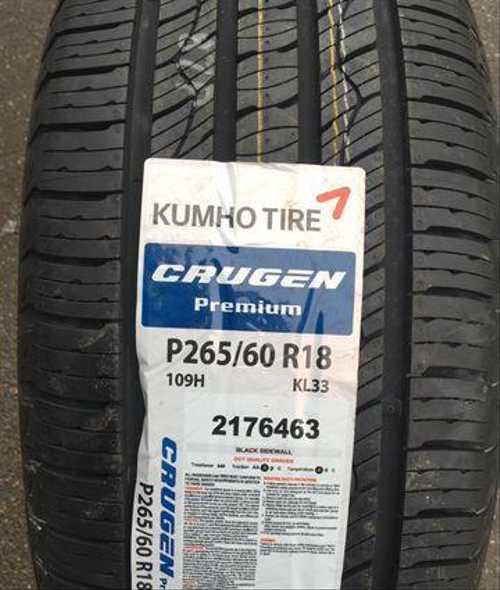 265 60 18. 265/60r18 Kumho ha32 114v. 265/60 R18 Kumho kl33 110h. Kumho 265/60r18 kl33 109h. Автомобильная шина Kumho kl33 265/60 r18 109h летняя.