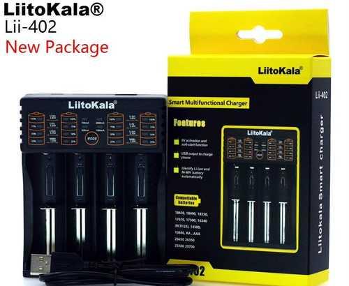 LiitoKala Lii402 smart зарядное устройство
