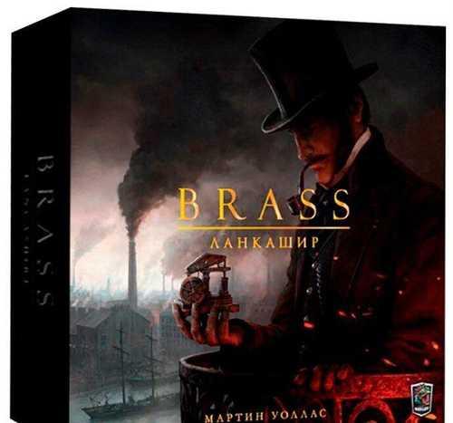 Настольная игра brass