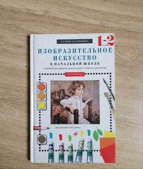 Книга по рисованию