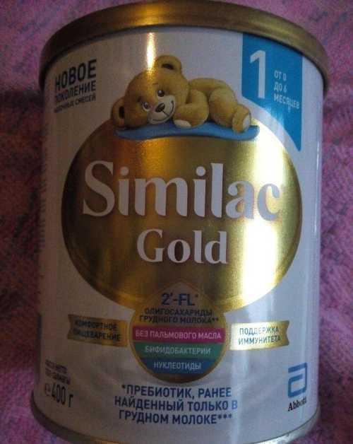 Смесь similaс gold (Симилак Голд) №1 с рождения