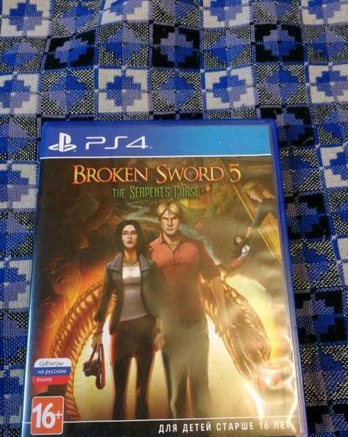 Продам или обменяю игру для PS4 Broken Sword 5