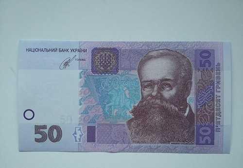 Украина 50 гривен 2014 Кубив пресс UNC