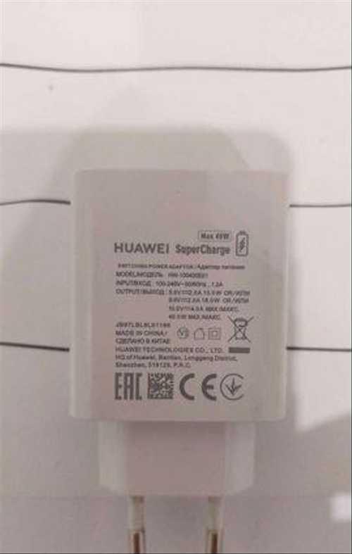 Huawei supercharge 40w