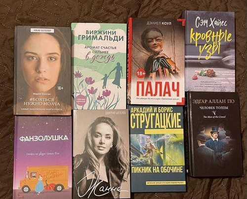 Книга новая