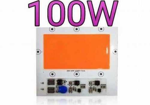 Светодиодная фито матрица 100W 220V полный спектр