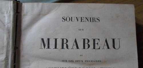 Книга Этьен Дюмон - Étienne Dumont Женева 1832г