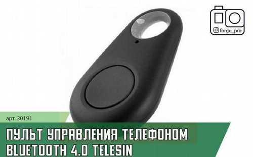 Пульт управления телефоном Bluetooth 4.0 Telesin