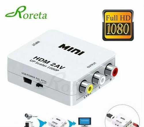 Переходник hdmi AV адаптер av hdmi новый