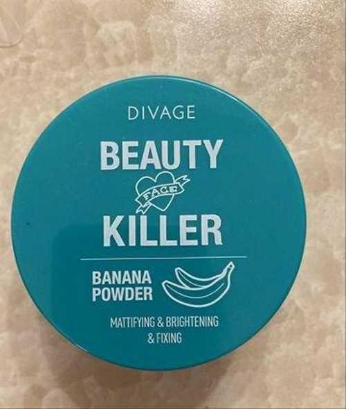 Рассыпчатая пудра Divage Beauty Killer Banana