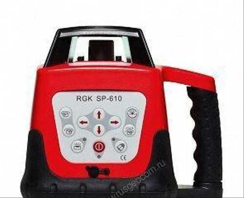 Лазерный уровень RGK SP 610