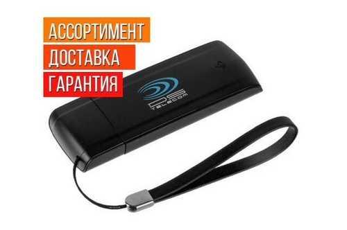 Модем 2G/3G/4G DS Telecom DSA901 USB
