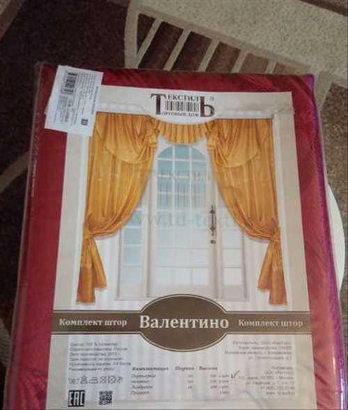 Шторы для комнаты и кухни