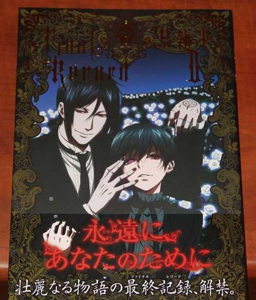 Артбук Kuroshitsuji Black Butler Final Record